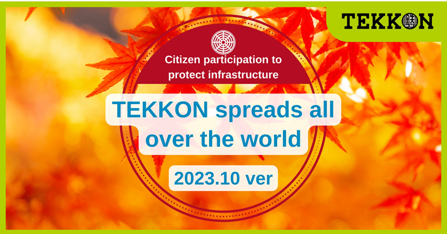 Infographics Released [October 2023] — | by TEKKON Official | Medium