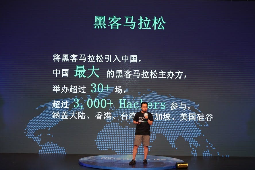 SegmentFault Hackathon | by 高阳Sunny | Medium