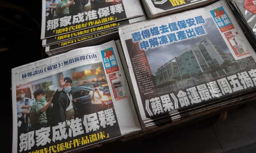 My View: Apple Daily Shutdown. I am very saddened to hear the news ...