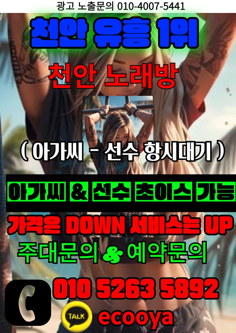 성정동노래방 성정동노래방도우미 #성정동노래방 #성정동노래방도우미 - Philipp Bosch - Medium