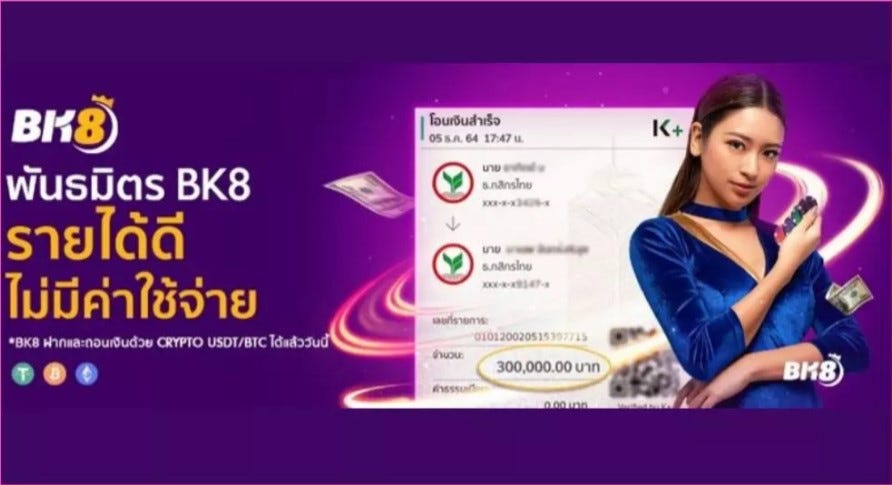 affiliate-bk8 - Jaidee FunnyThais - Medium