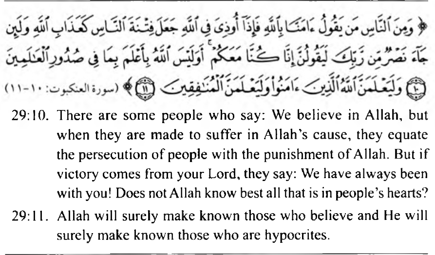 Day 16: Trials and tribulations distinguish the true believers from the ...