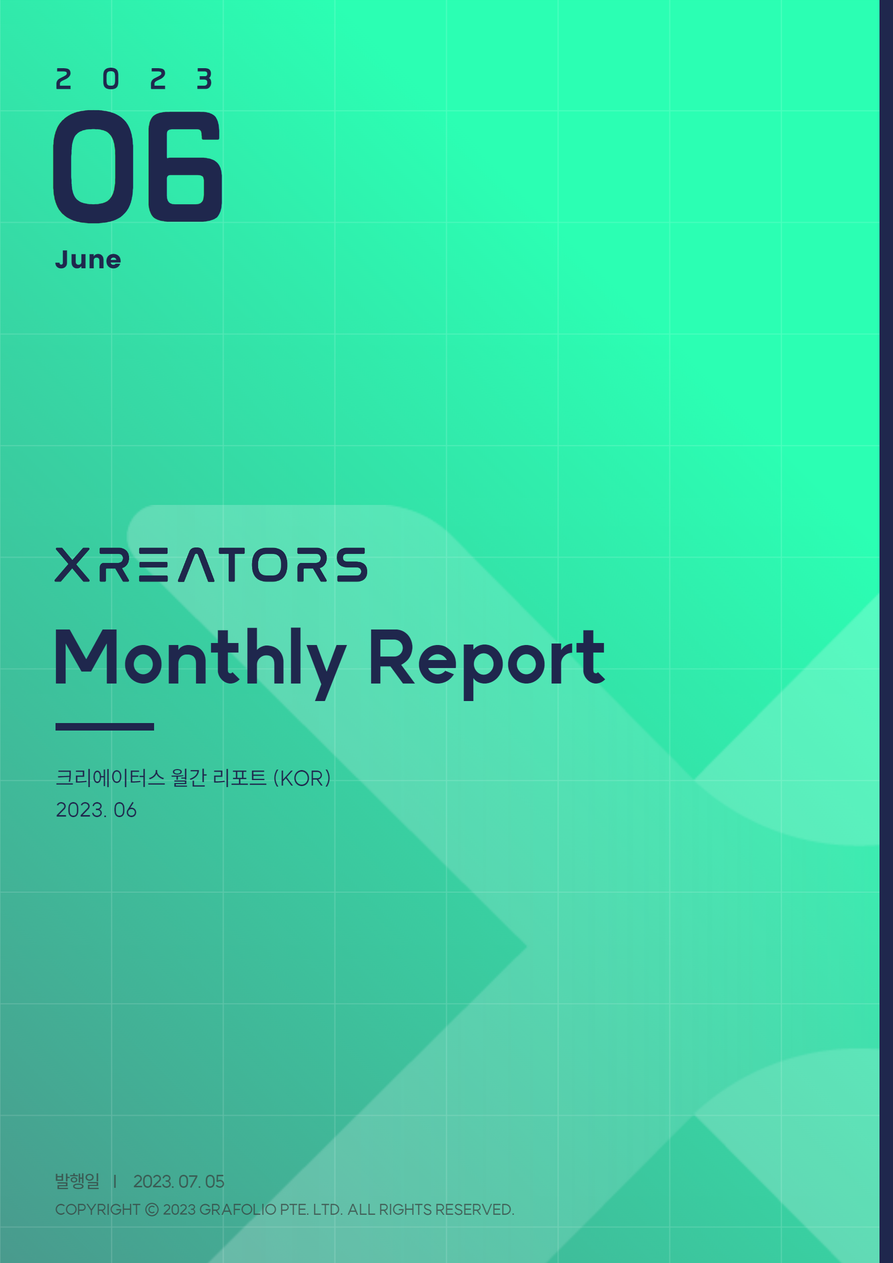 XREATORS 2023.06 Report(KOR) - XREATORS - Medium