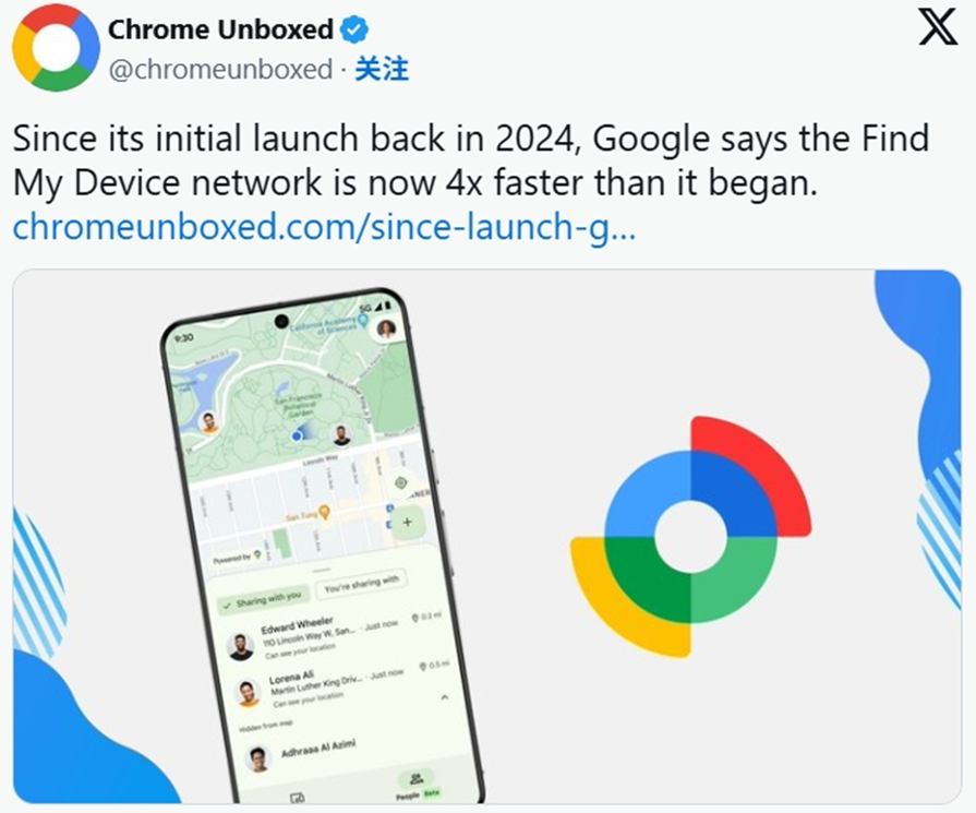 Industry trend｜Positioning speed increased by 4 times! Google is about to introduce UWB | by IoT ...