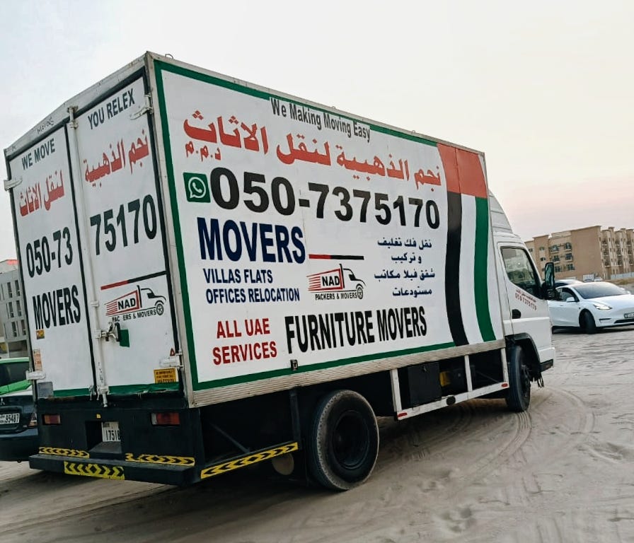 Al najam Dhabi FURNITHER MOVERS PAKERS STORAGE 0507375170 #نقل_عفش_دوبي #movingcompany Moveing ...