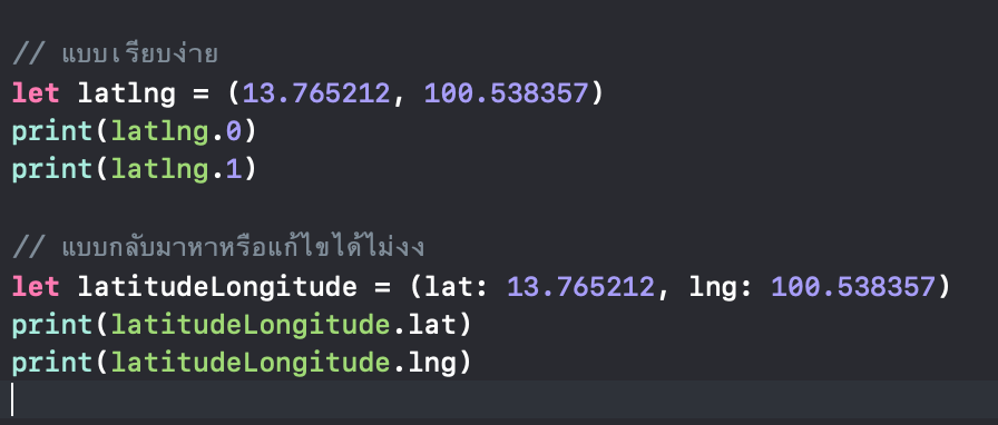 Swift รู้จักกับ Tuple คืออะไร? ใช้งานยังไง? | by Ton Attapong | Seekster Development | Medium