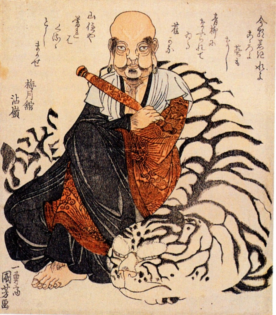 Byakko (白虎, Byakko) THE WHITE TIGER YOKAI | by Byakko | Medium