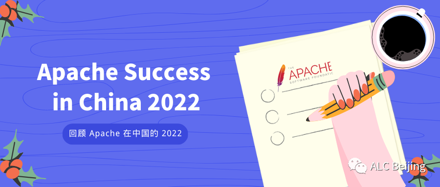 Apache Success in China 2022. Abstract | by WeBank CoreTech | Jun, 2023 ...