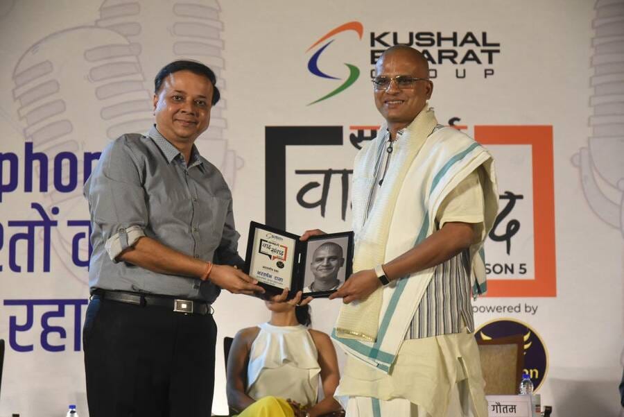 5th edition of Sanmarg Dialogues — “VAAD SAMVAAD” | by Bharat Now | Dec ...