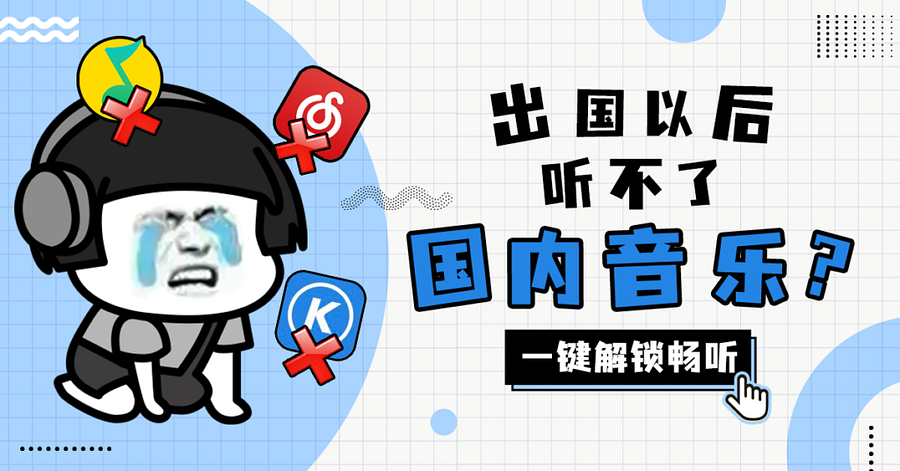 2023赴美留学生全方位省钱攻略！Sixfast助力留学轻松加速回国 - sixfast 回国加速器 - Medium