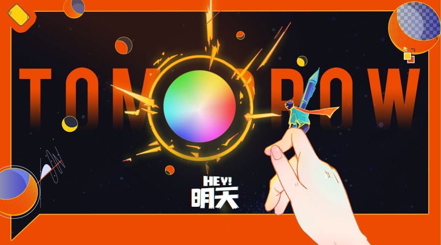 “Hey, Tomorrow” — The Theme Song for Alibaba Design Ucan 2020 | by ...