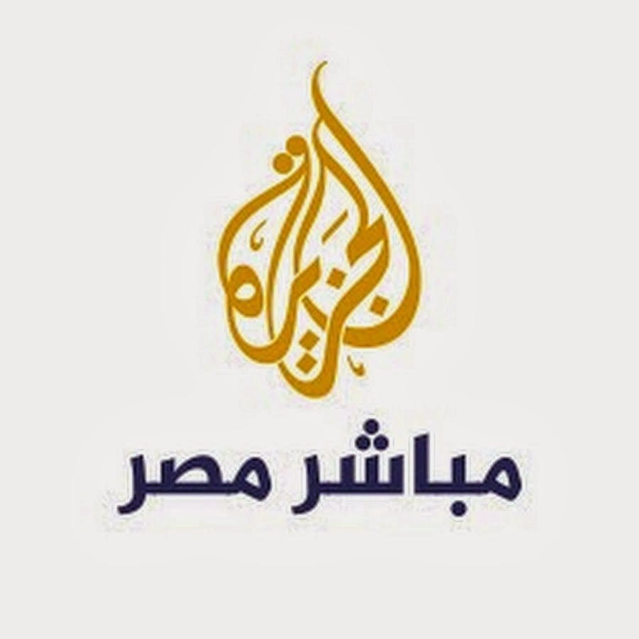 Watch AlJazeera Mubasher General. تعتبر قناة الجزيرة مباشر العامة تجربة ...