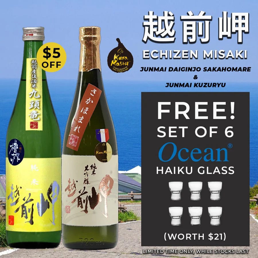 Enjoy Free Flow Wine in Singapore - The Art of Sake - Medium