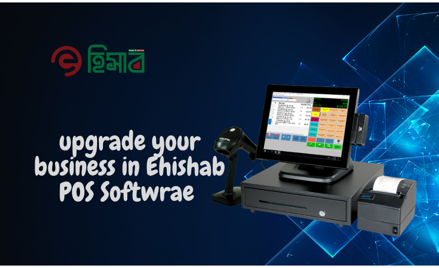 Upgrade your business in Ehishab POS Software | by Ehishab POS Software in Bangladesh | Jun ...