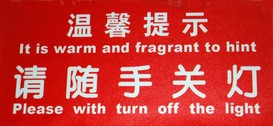 How to Deal With “Chinglish” — A Simple Analysis | by Dong Li | Medium