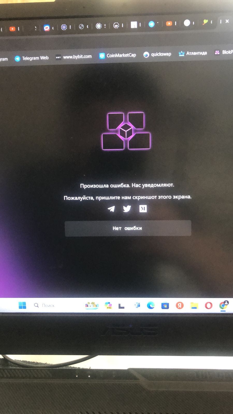 I can’t block Blok - ZHOLDAS - Medium