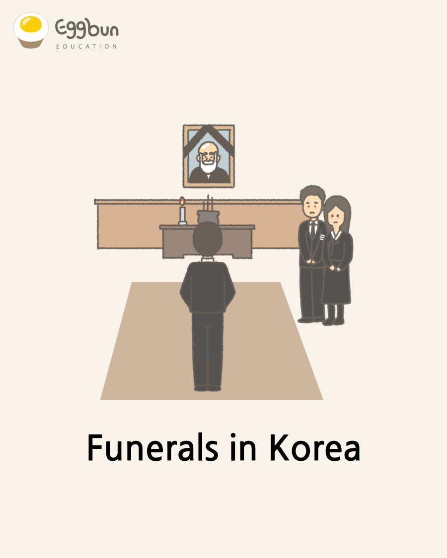 [Korean Culture] Funerals(장례식) in Korea | by Seohee Kim | Story of ...