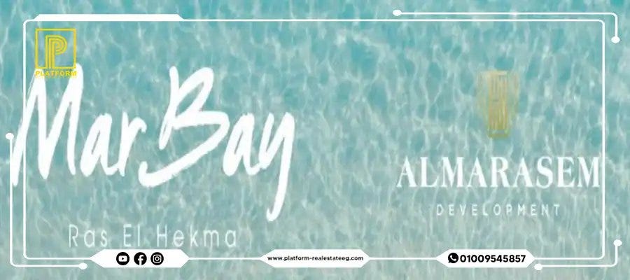 Mar Bay Ras El Hekma | Al Marasem Developments | by Platwork | Jun ...