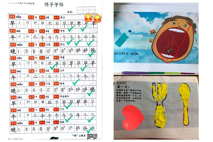 Chinese Character for Enlightenment | by Sabrina Wang | Jan, 2024 | Medium