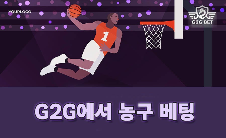 농구 게임에서의 베팅 — G2G에서의 경험. G2G에서 농구 게임에 베팅하는 것은 놀라운 경험이 될 수 있습니다… | by G2GBET | Mar, 2024 | Medium