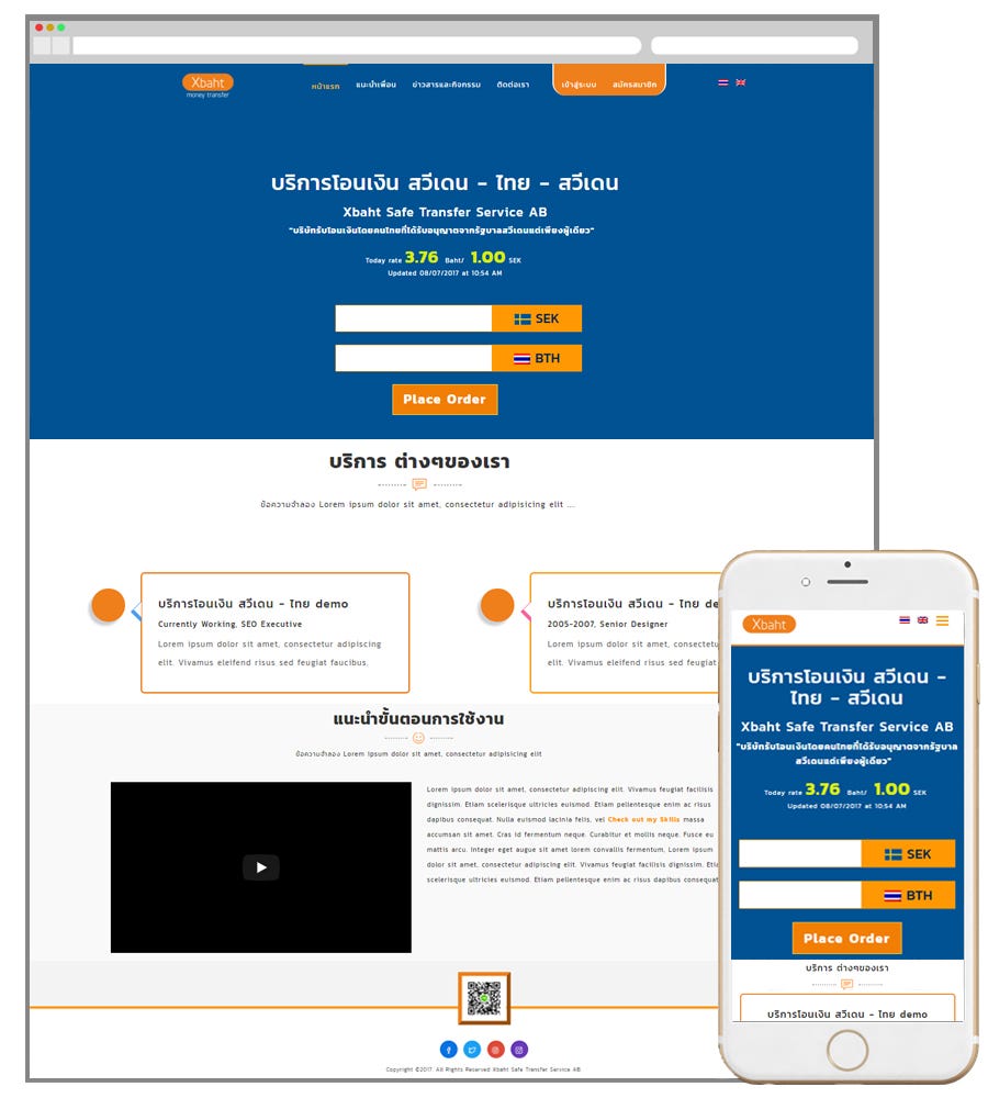 Xbaht money transfer. บริษัทรับเขียนโปรแกรมworkbythai… | by รับเขียนโปรแกรม | Medium