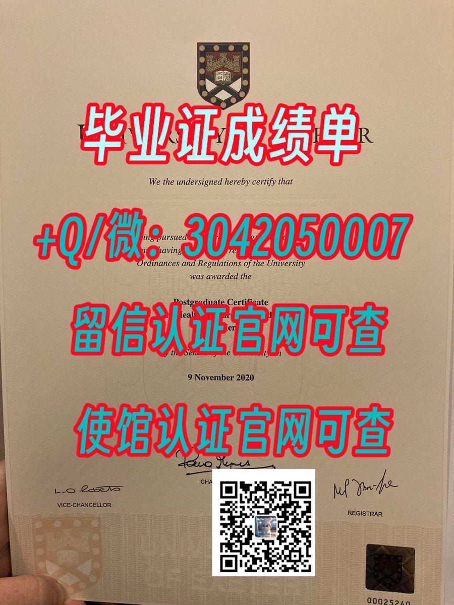 1. 英国ID办理Exeter毕业证原版,Q/微3042050007办理埃克塞特大学毕业证|办理Exeter假文凭证书|办理Exeter毕业证 ...
