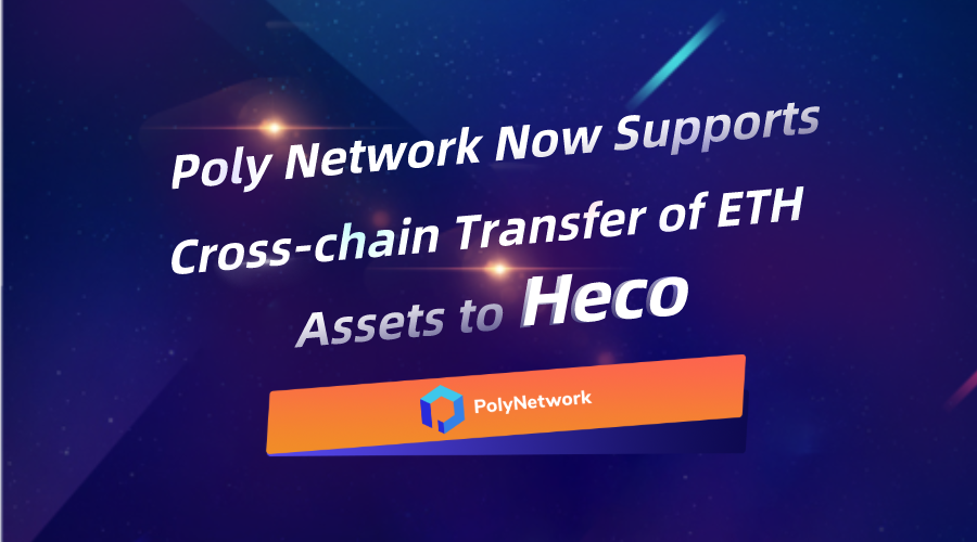 Poly Network Now Supports Cross-chain Transfer of ETH Assets to Heco ...