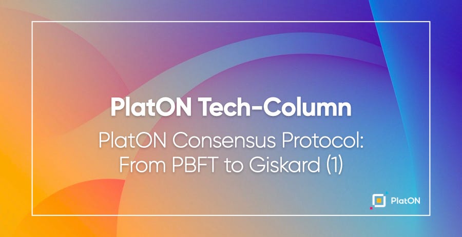 [PlatON Tech-Column] PlatON Consensus Protocol: From PBFT to Giskard (1 ...
