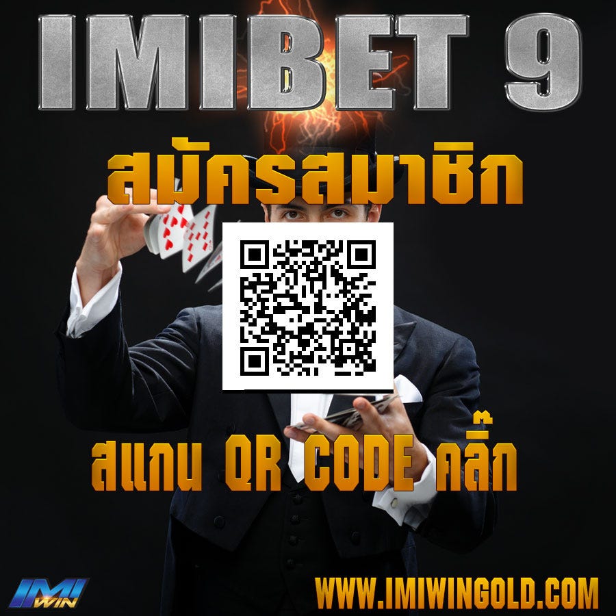 IMIBET 9. IMIBET 9… | by โสภา คําบุญเหลือ | Medium