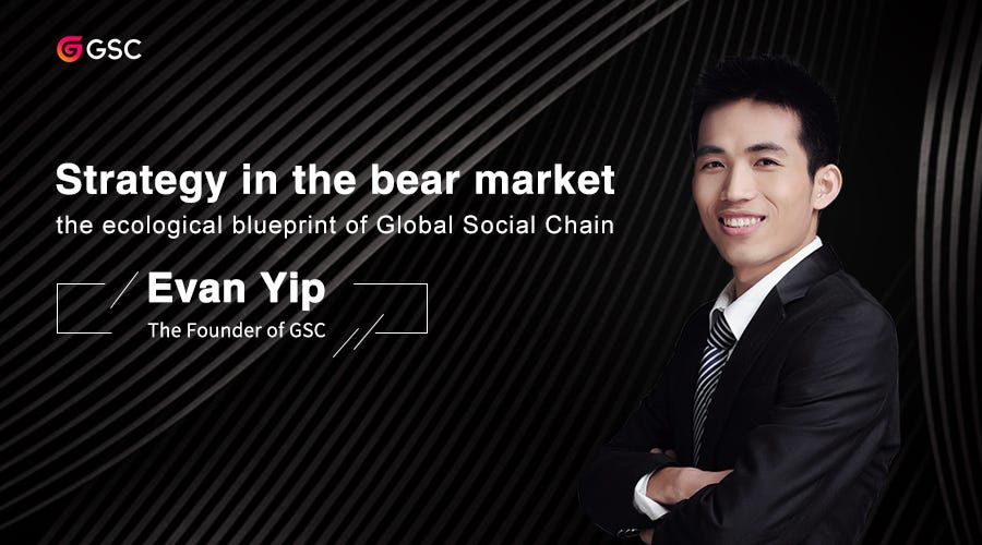 Global Social Chain Founder Evan Yip: Strategy in the bear market — the ecological blueprint of ...