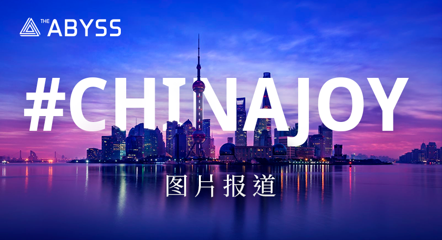 🇨🇳|从上海回来:#ChinaJoy 图片报道. ChinaJoy荣获中国和亚洲最大的电子游戏和数码互动娱乐展览会的称号。展览会在… | by ...