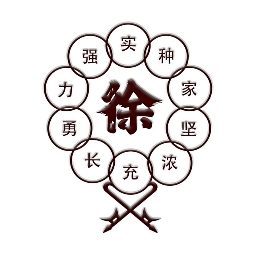 Origin of the Shuis.. The history of the clandestine… | by Emily Grei ...