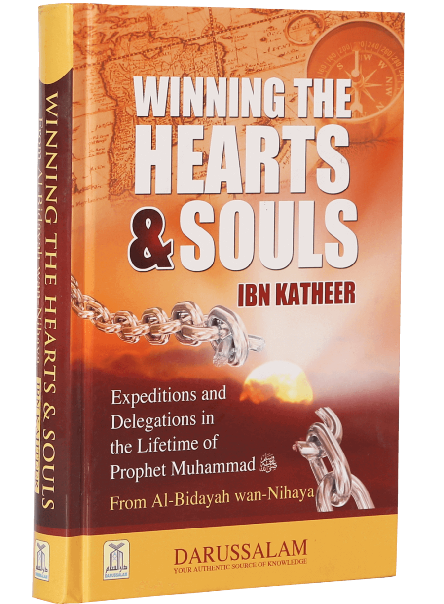 Surah An-Naṣr - SOLTLANE - Medium