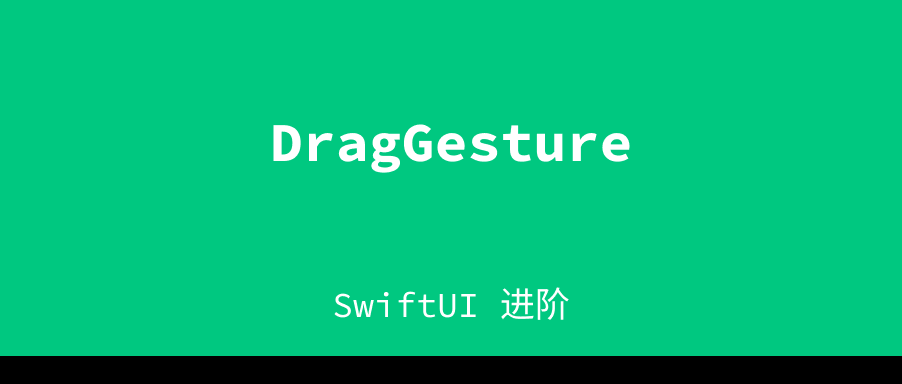 DragGesture in SwiftUI. GragGesture在项目中是经常用到的，尤其是在做一个些炫酷的动画中，比如一… | by Kare | Medium