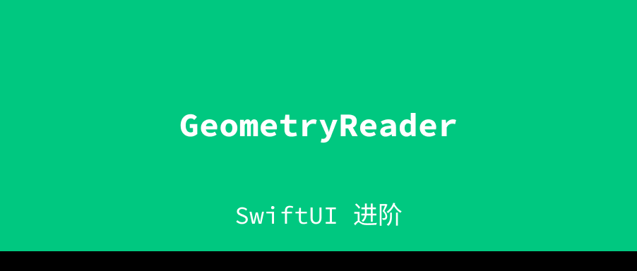 GeometryReader in SwiftUI. GeometryReader 可以获取父视图的大小信息,用来适配不同尺寸的容器 | by Kare | Medium
