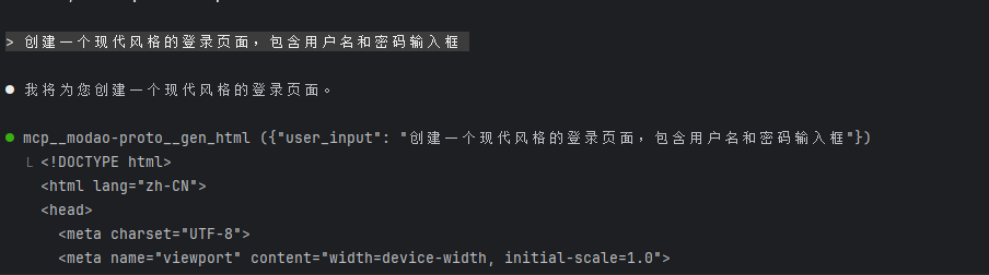 Complete Guide to Integrating Modao MCP (modao-proto) into Qoder CLI ...
