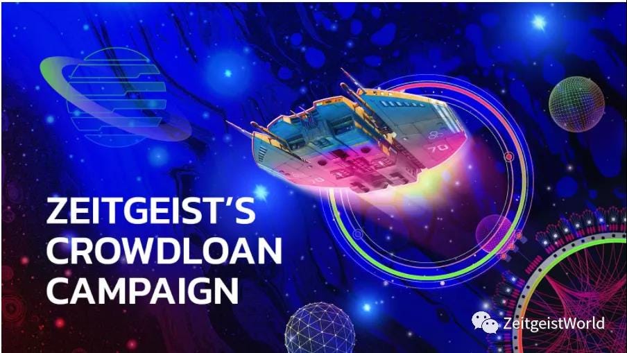 Zeitgeist Kusama Crowdloan正式开启！ - Zeitgeist Seer Program - Medium