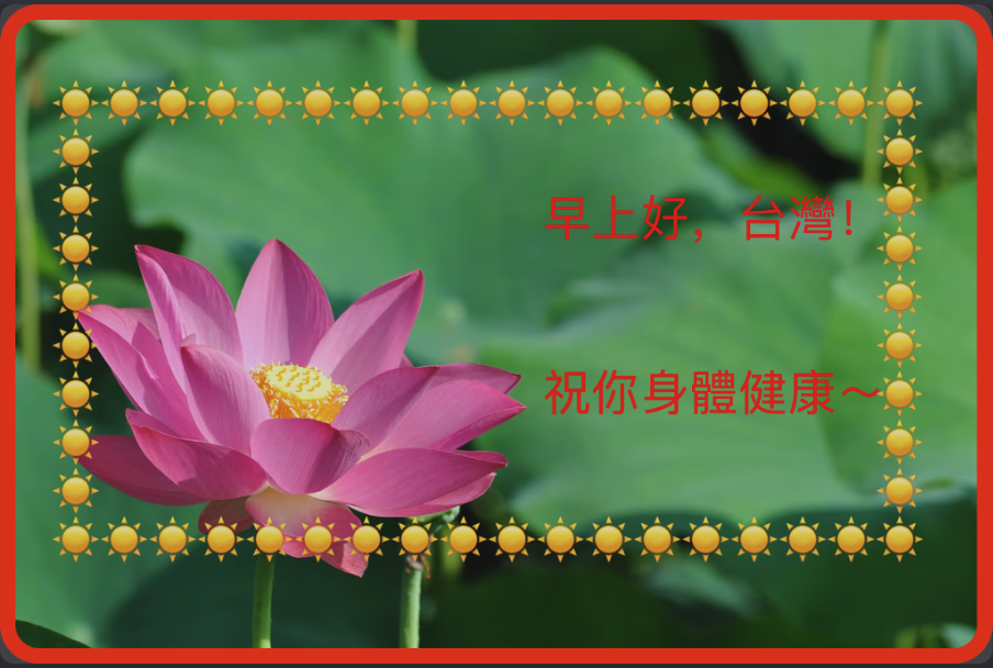 作業03：xcode也能做長輩圖？！ 終於進入既期待又怕受傷害的寫code環節了～ By 張凱棋 彼得潘的 Swift Ios Flutter App 開發教室 Medium