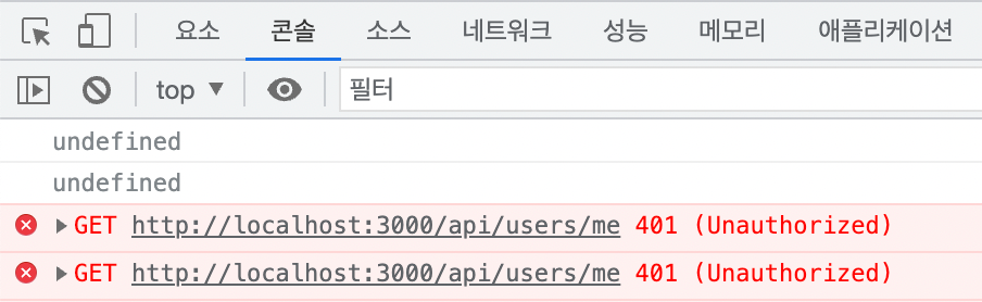 Render Twice In Next Js Song For The Mute Medium