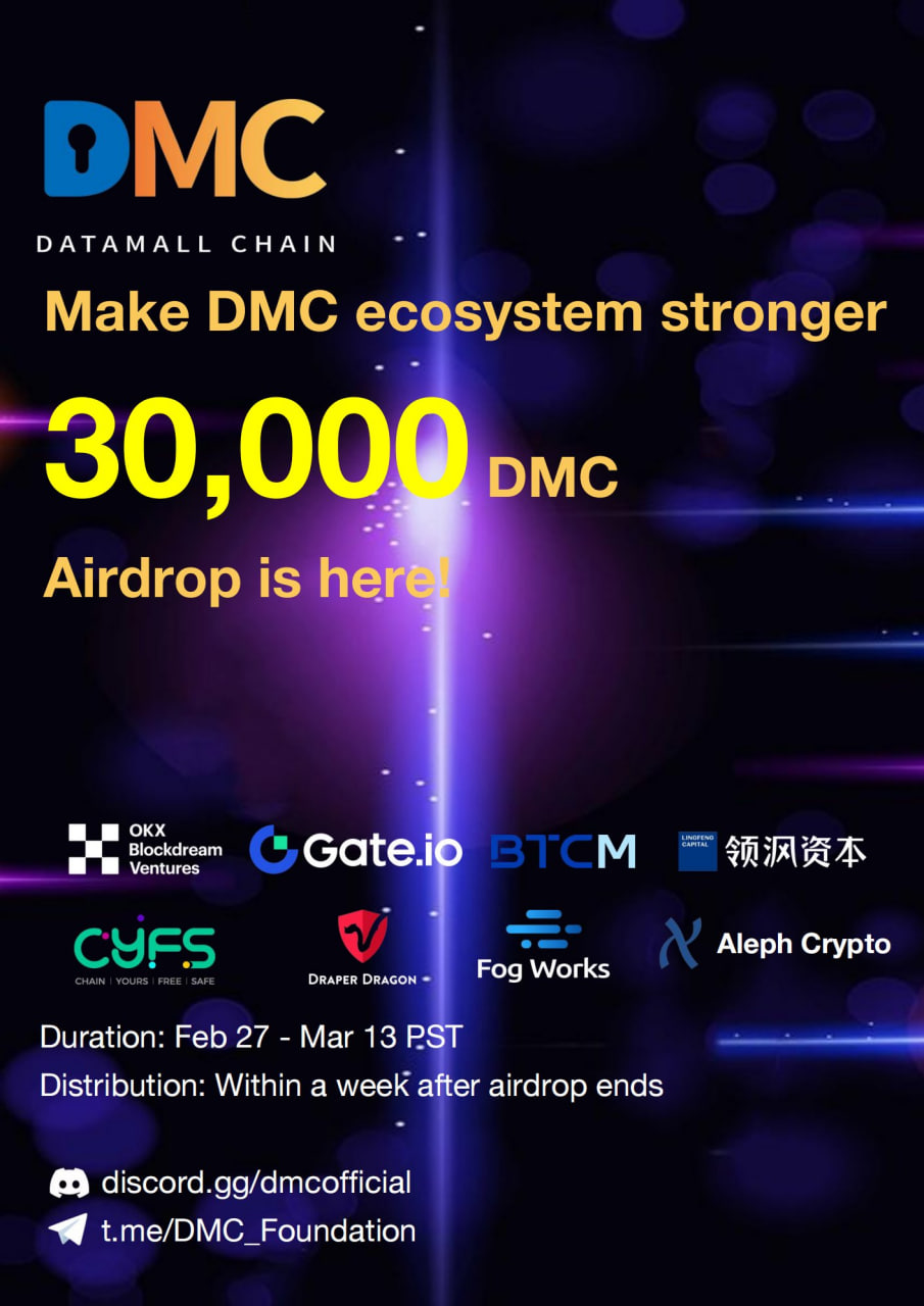 Make #DMC ecosystem stronger! #Airdrop is here!🥳 🎁All participants ...