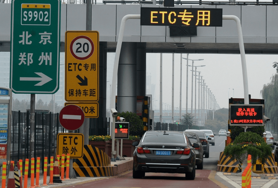 Towards smart transportation in China: The Evolution and Status Quo (1/ ...