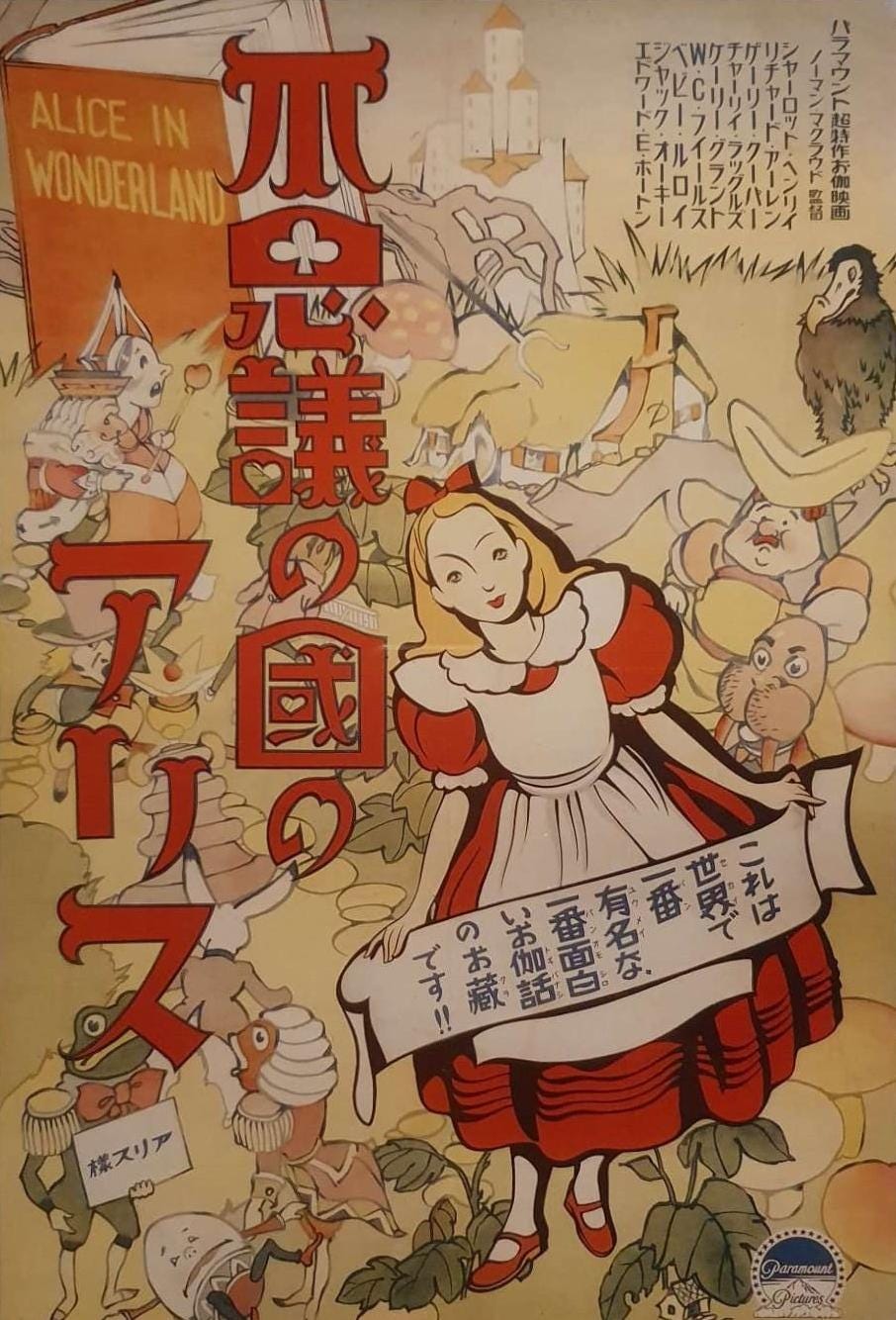 How “Alice” Grew Big in Japan. Lewis Carroll’s works as Taishō… | by ...