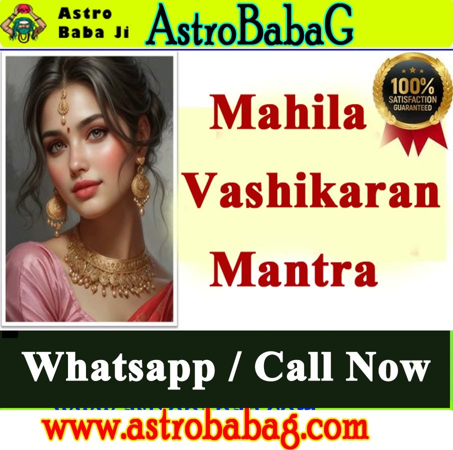 Dive into the world of Mahila Vashikaran Mantra | Medium