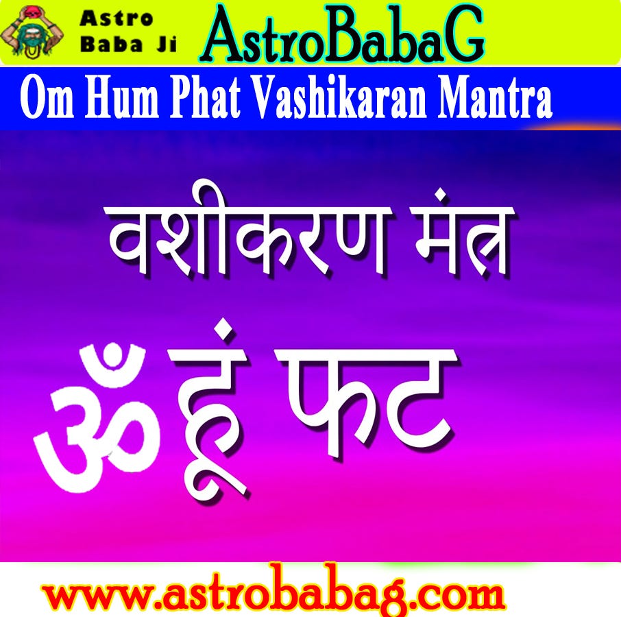 Mastering the Om Hum Phat Vashikaran Mantra Technique | Medium