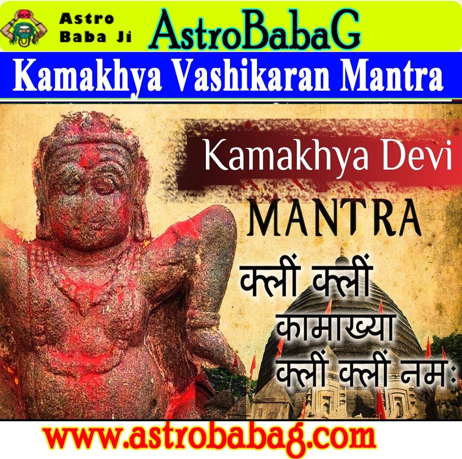 The Secrets of Kamakhya Vashikaran Mantra | Medium
