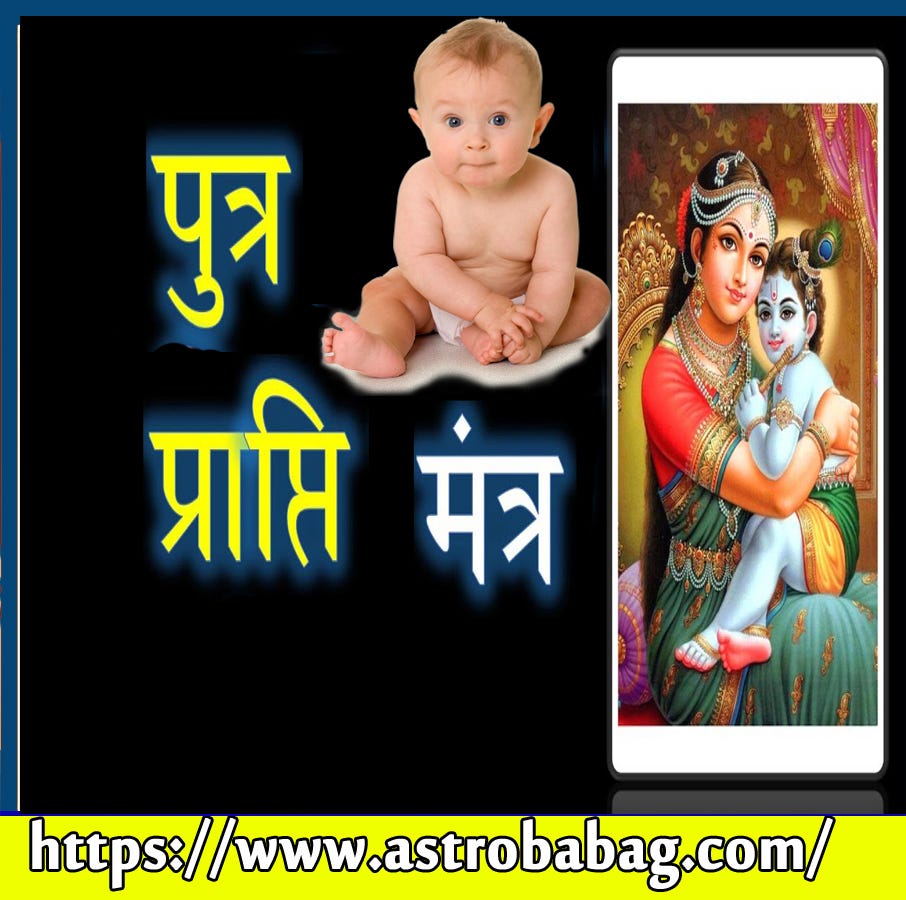 A Comprehensive Guide to the Perfect Mantra for Conceiving a Son | by ...