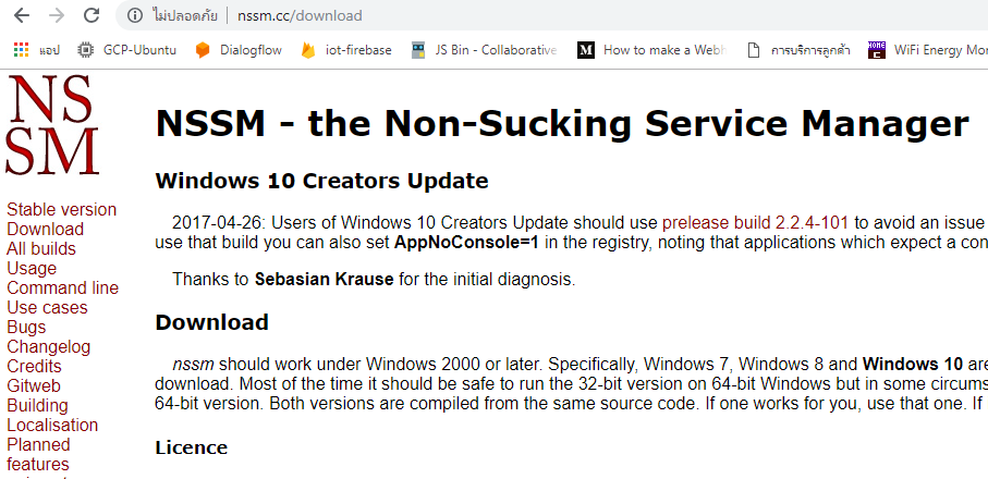วิธีสร้าง service สำหรับ node js application ด้วย NSSM คือ | by Mr.aegkaluk sopapun | Medium