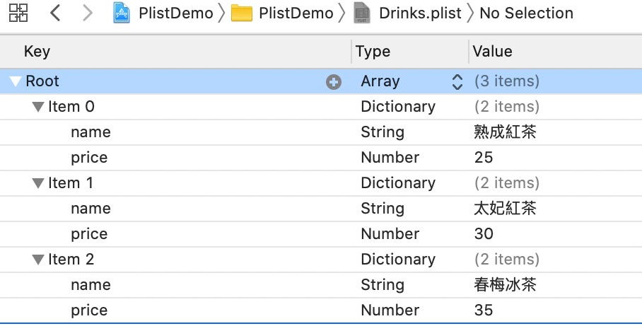 利用 PropertyListDecoder 解析 plist. 開發 iOS App 時，我們有時會建立 plist 檔儲存 App… | by 彼得潘的 iOS App Neverland ...