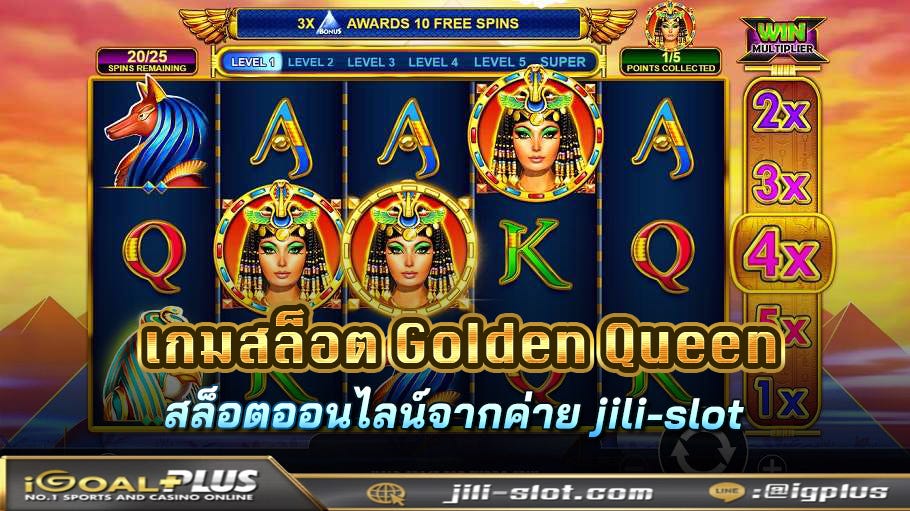 Golden Queen Slot online from jili-slot | by HuayBee | Medium