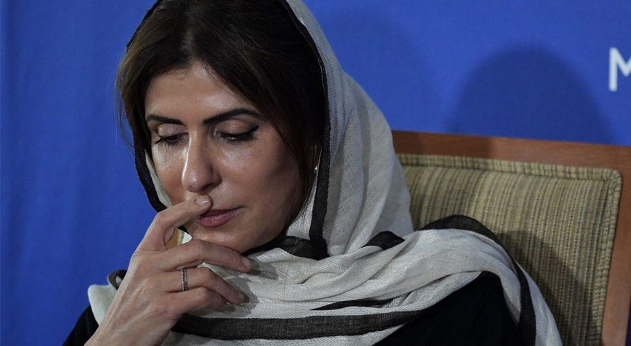 Princess Basmah bint Saud bin Abdulaziz Al Saud: “Beacon of Hope for ...